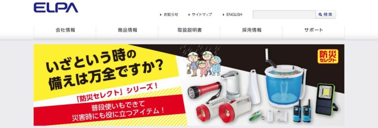 1人暮らしの女性を守る防犯グッズおすすめ人気ランキング7選 | bouhan-bousai.shop-pro.jp